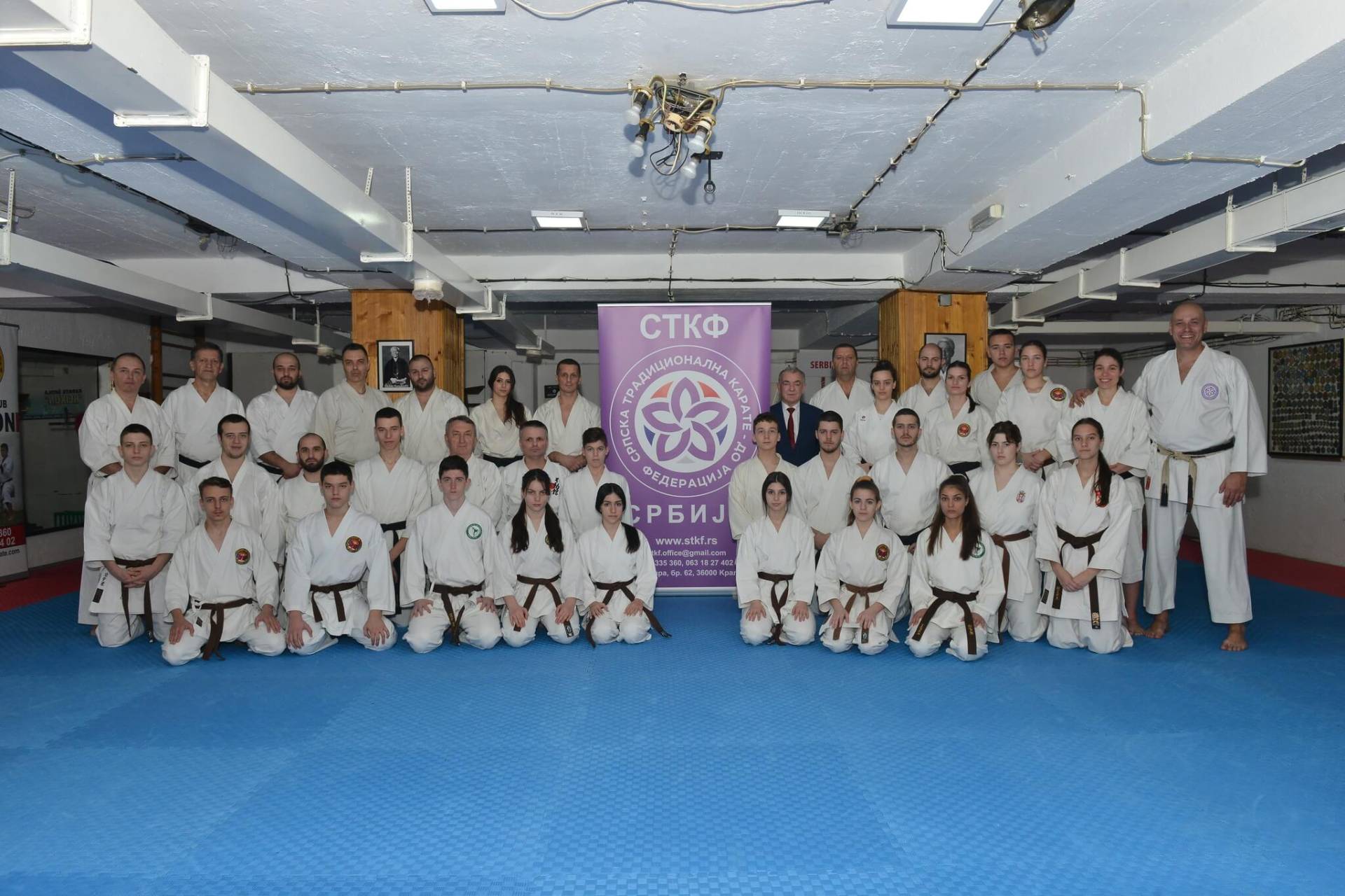 STKF - Srpska Tradicionalna Karate do Federacija